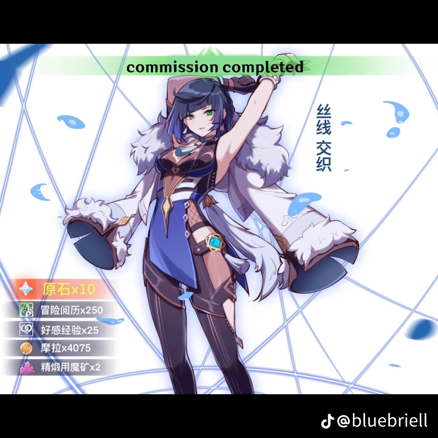 One More Collab Honkai/Genshin Genshin Impact | HoYoLAB