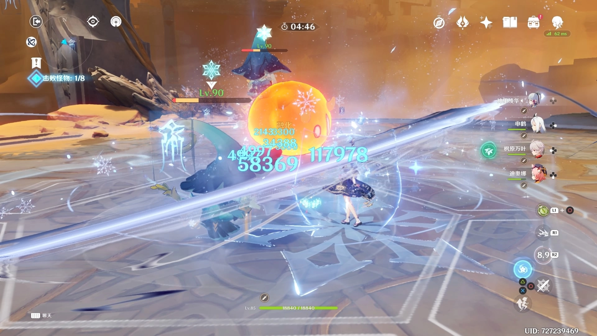 TY for melt, pyro slime Genshin Impact | HoYoLAB