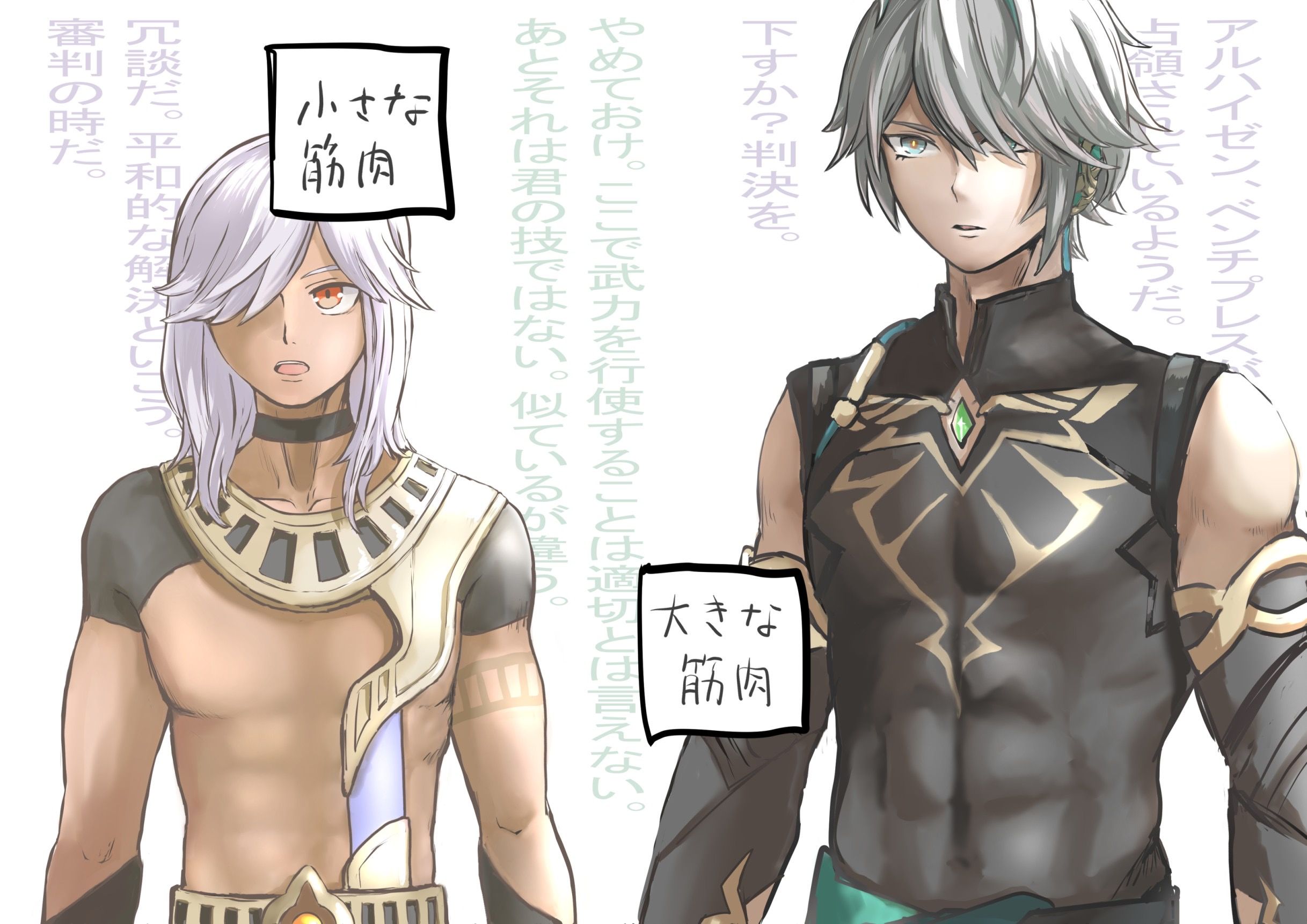 いろんな筋肉があるね Genshin Impact | HoYoLAB