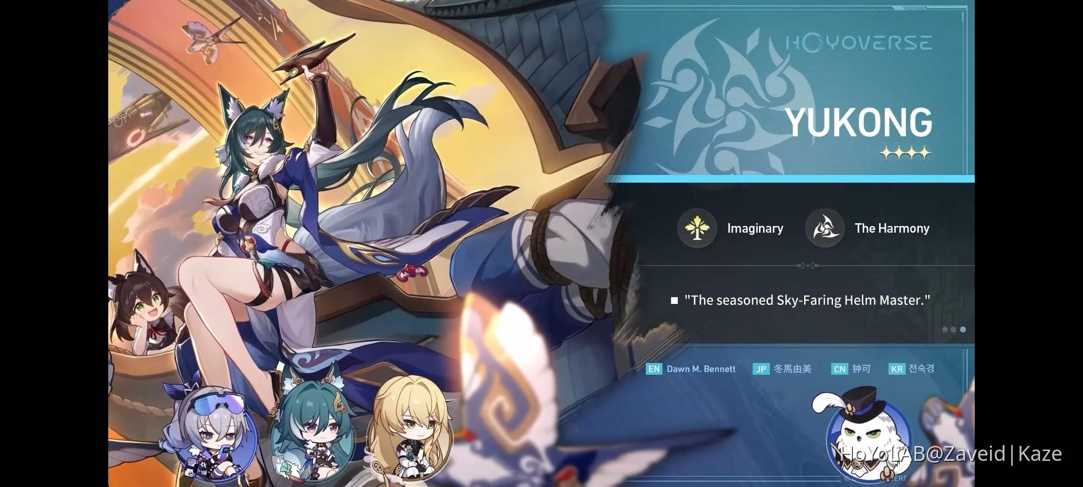 Ultimate New Character Introduction | Honkai: Star Rail V1.1 Honkai ...