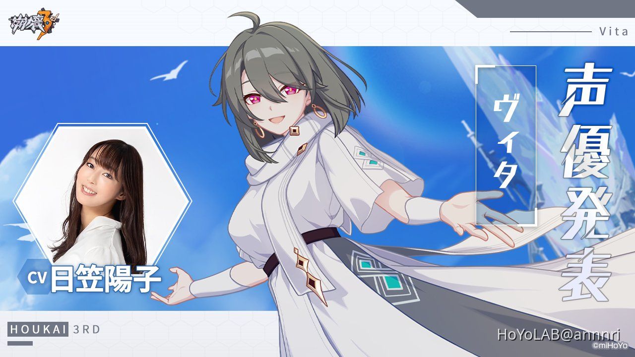 seiyuu k on and honkai impact 3 rd Honkai Impact 3rd | HoYoLAB