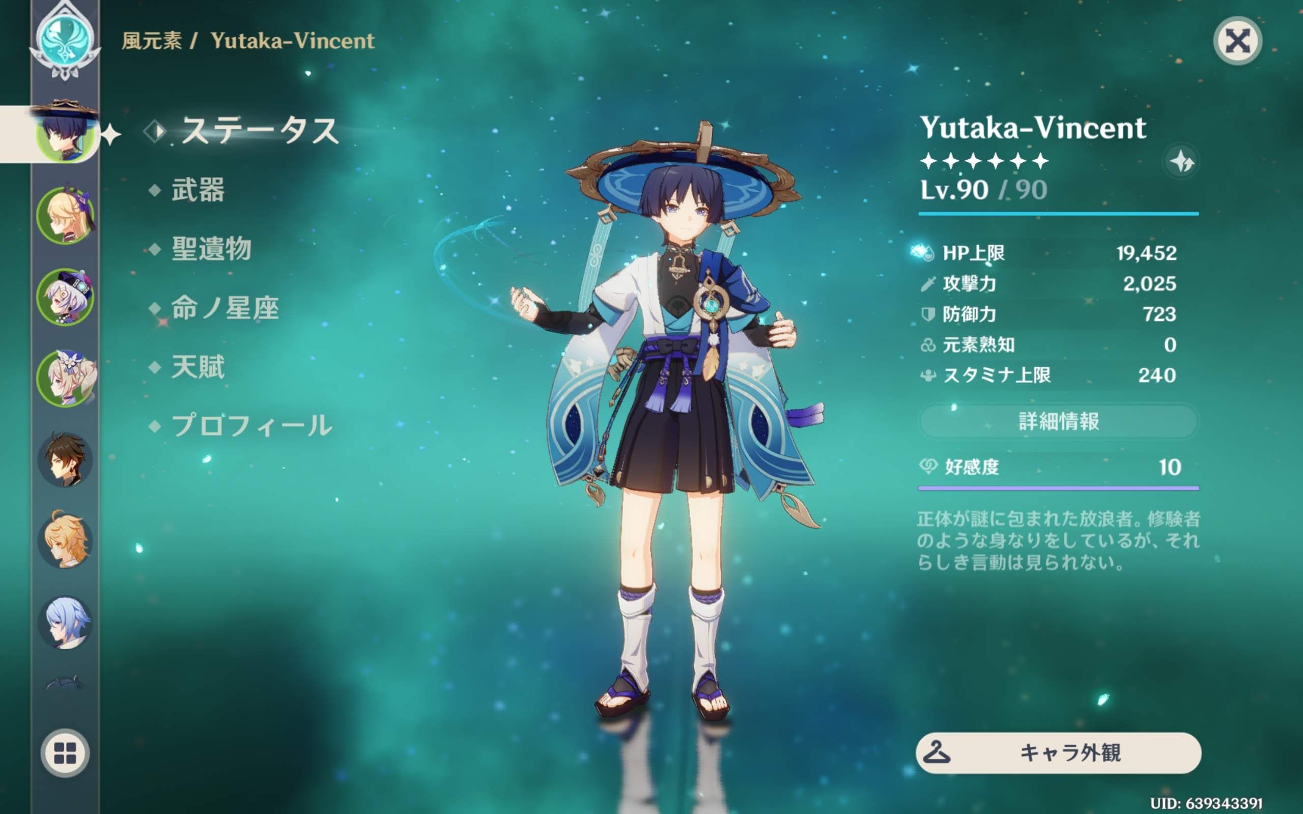 Proud of my Smochi build ~🥰 Genshin Impact | HoYoLAB