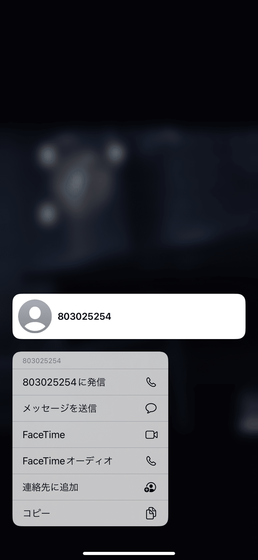 フレンドにしたい人のUID入力を少しだけ楽にする方法(iPhone限定) Honkai: Star Rail | HoYoLAB