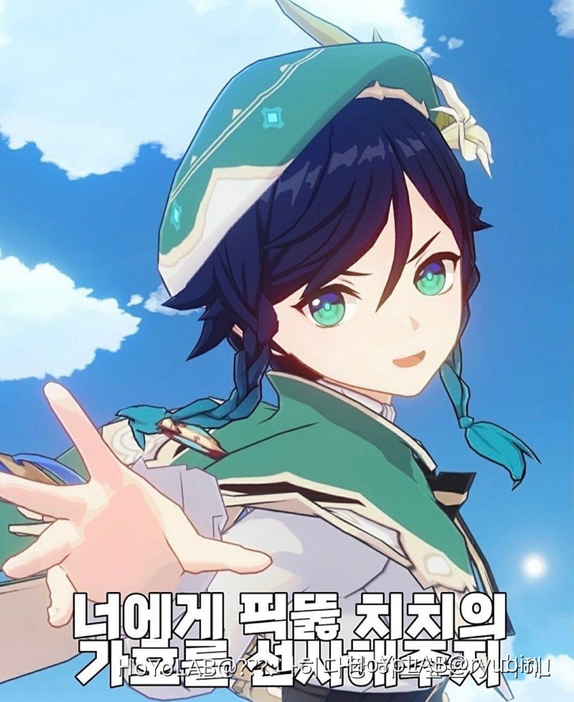 원신 짤 공유 좀 해주세요 ( -∀・) Genshin Impact | HoYoLAB