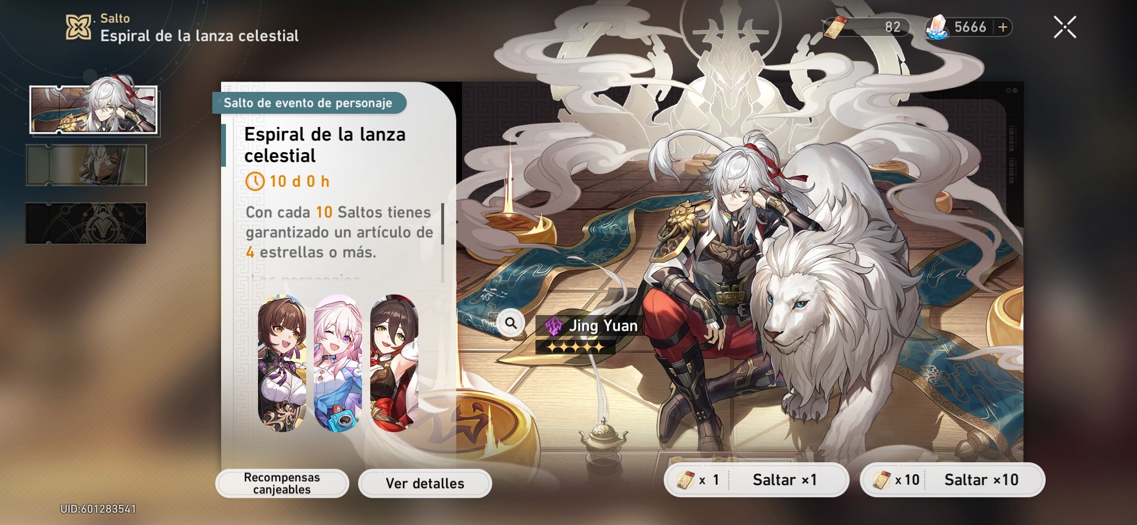 Ahorrando por Loucha!! Honkai: Star Rail | HoYoLAB