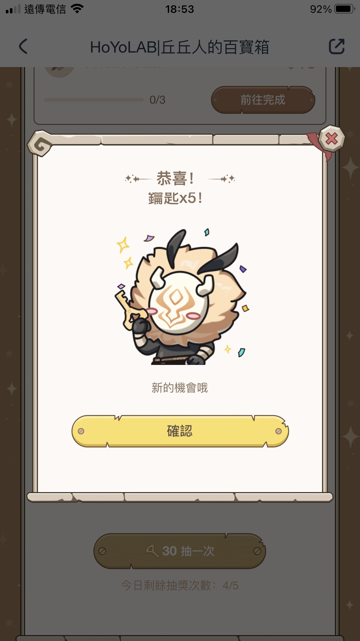 Genshin Impact | HoYoLAB