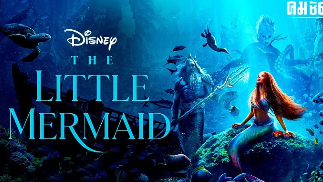 The Little Mermaid THAI.SUB -เงือกน้อยผจญภัย" 2023 ดูหนังเต็มเรื่อง [TV ...