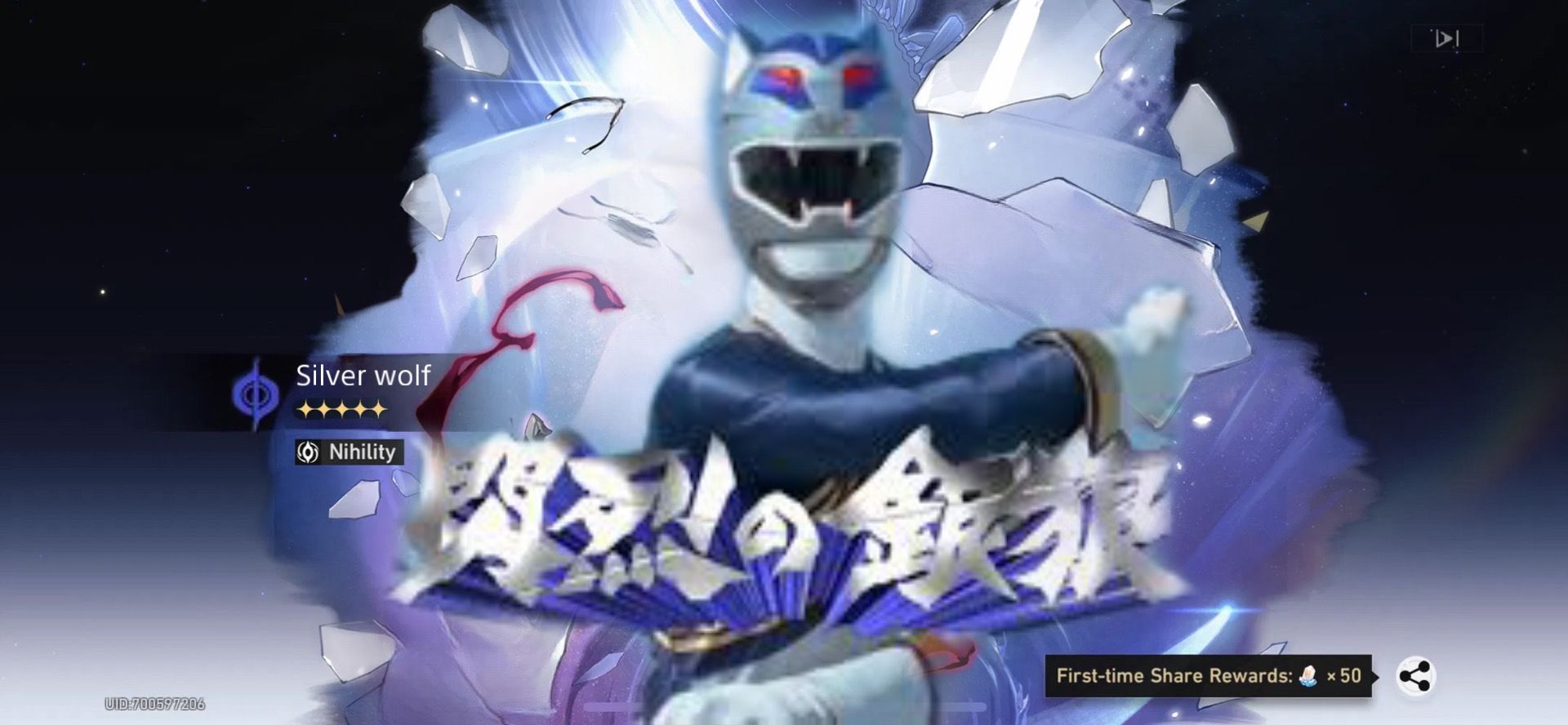 Banner 1.1 Honkai: Star Rail | HoYoLAB