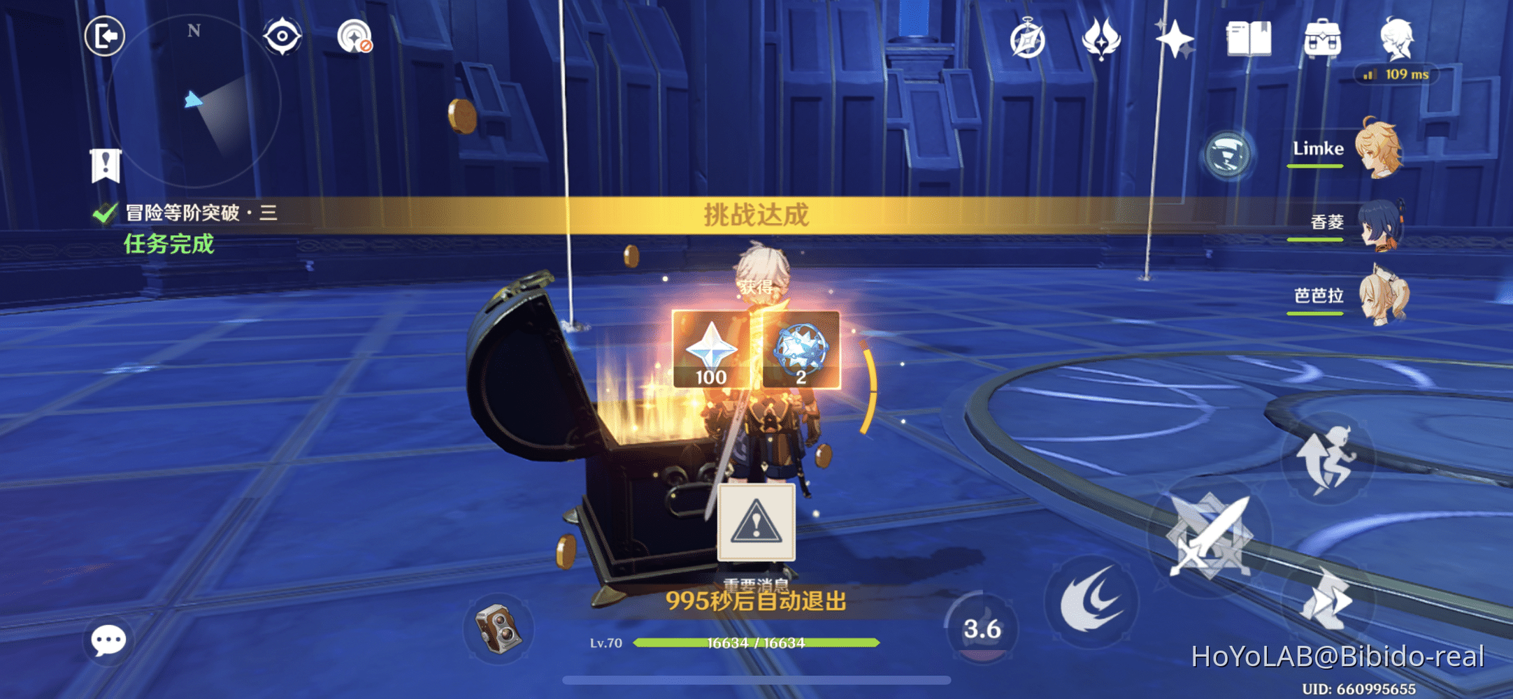 小小号，破AR45了！开始刷绝缘本！！！香菱，牛起来！ Genshin Impact | HoYoLAB