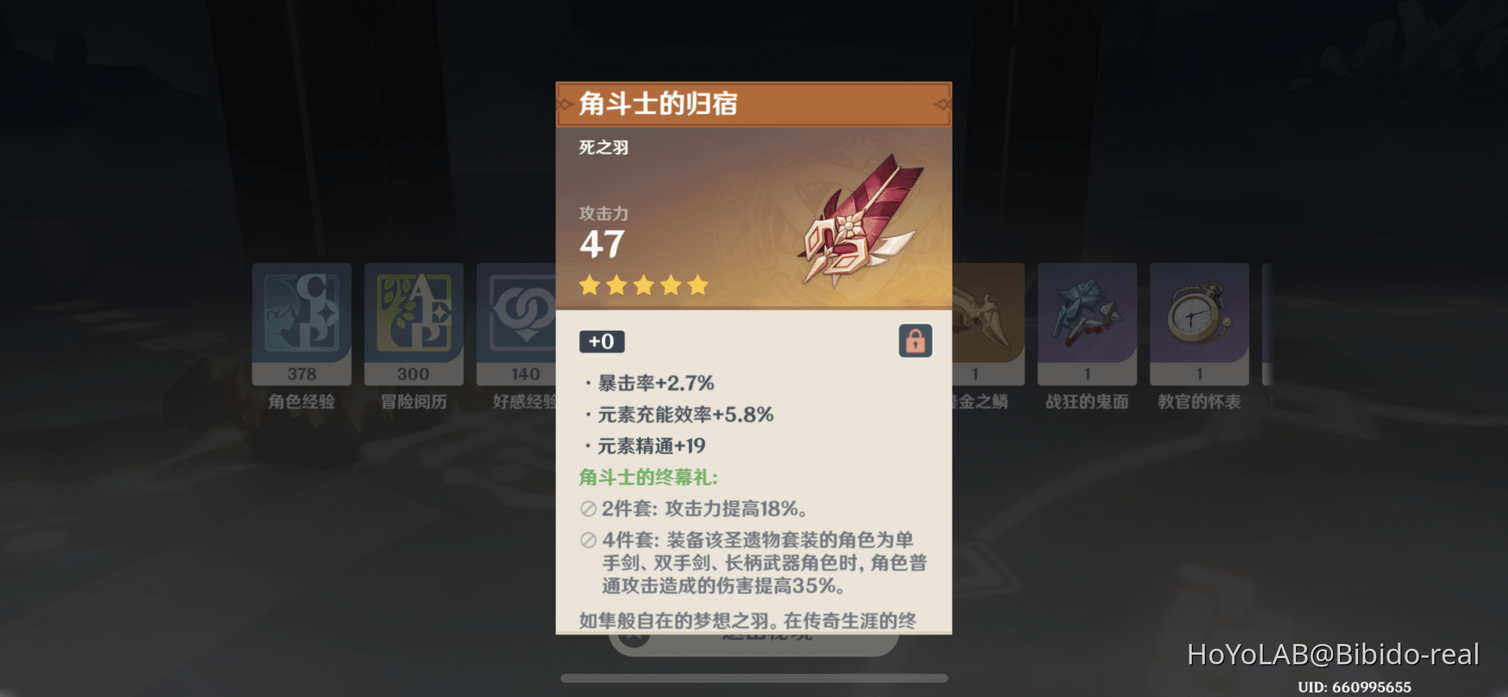 小小号，破AR45了！开始刷绝缘本！！！香菱，牛起来！ Genshin Impact | HoYoLAB