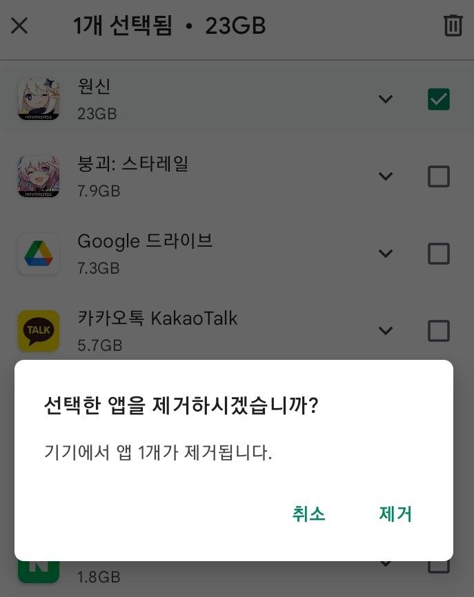 23GB Genshin Impact | HoYoLAB