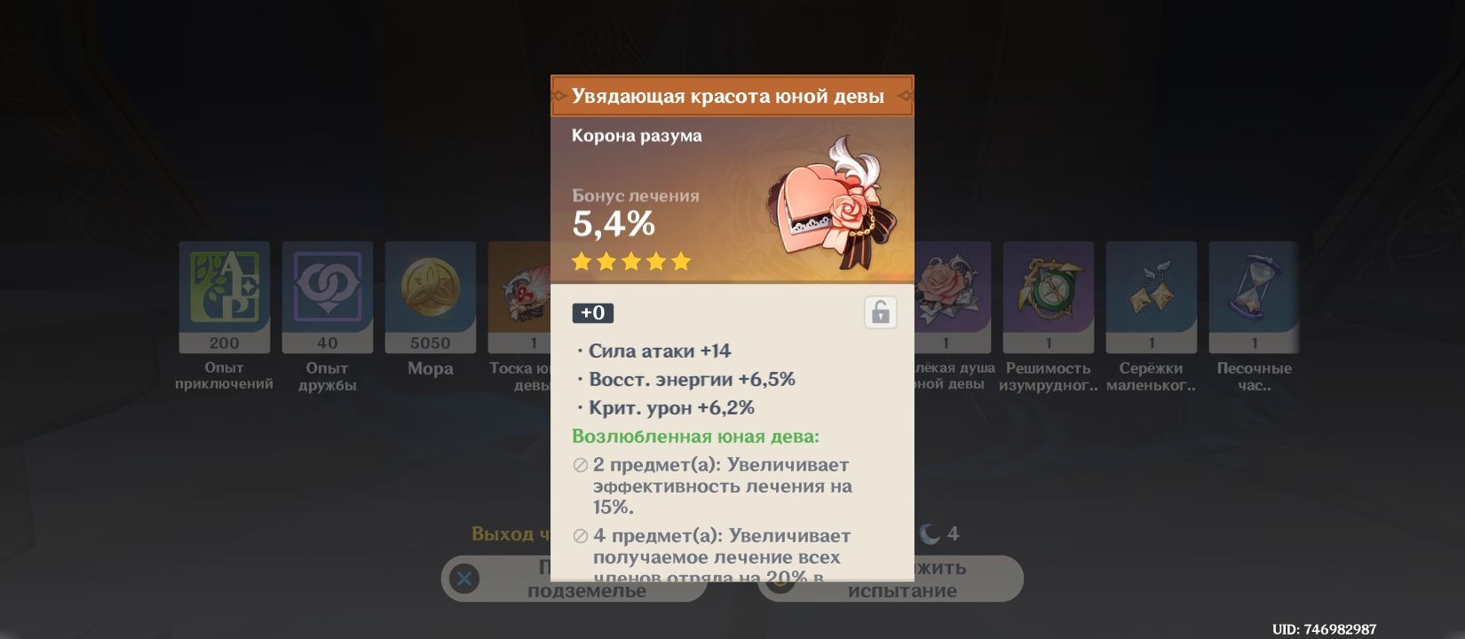 НАКОНЕЦ-ТО Genshin Impact | HoYoLAB