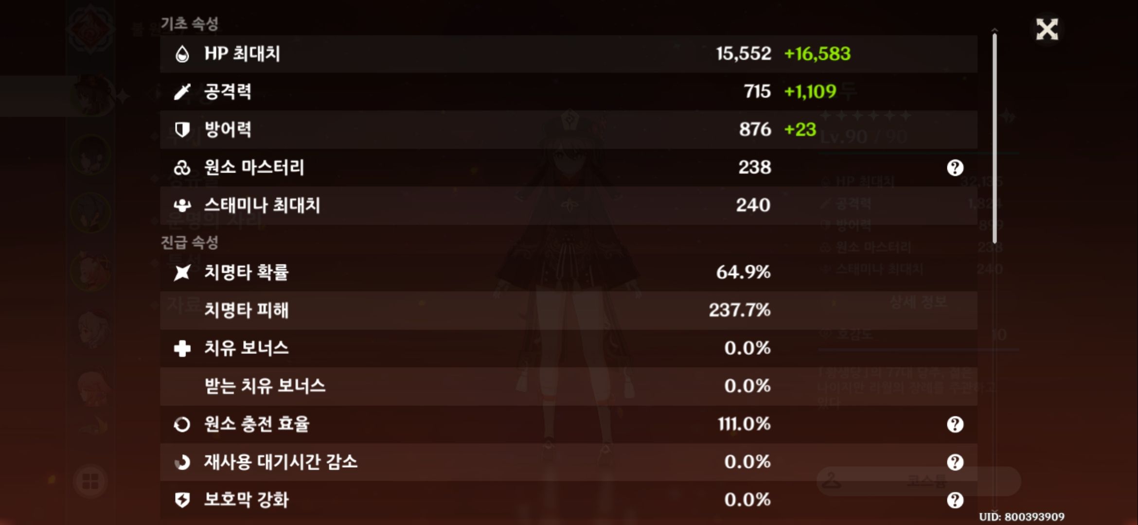 둘중!!! Genshin Impact | HoYoLAB