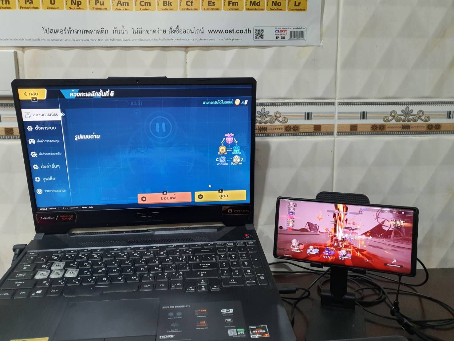 i am busy the whole day and want to go sleep but i need to keep ...