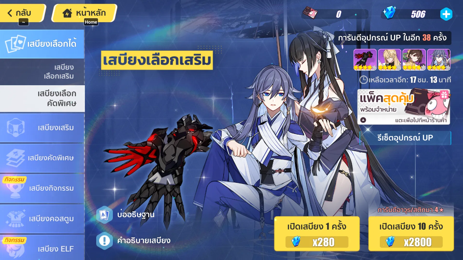 Bruh i got Senti stigma from kiana banner and now i got kiana stigma ...