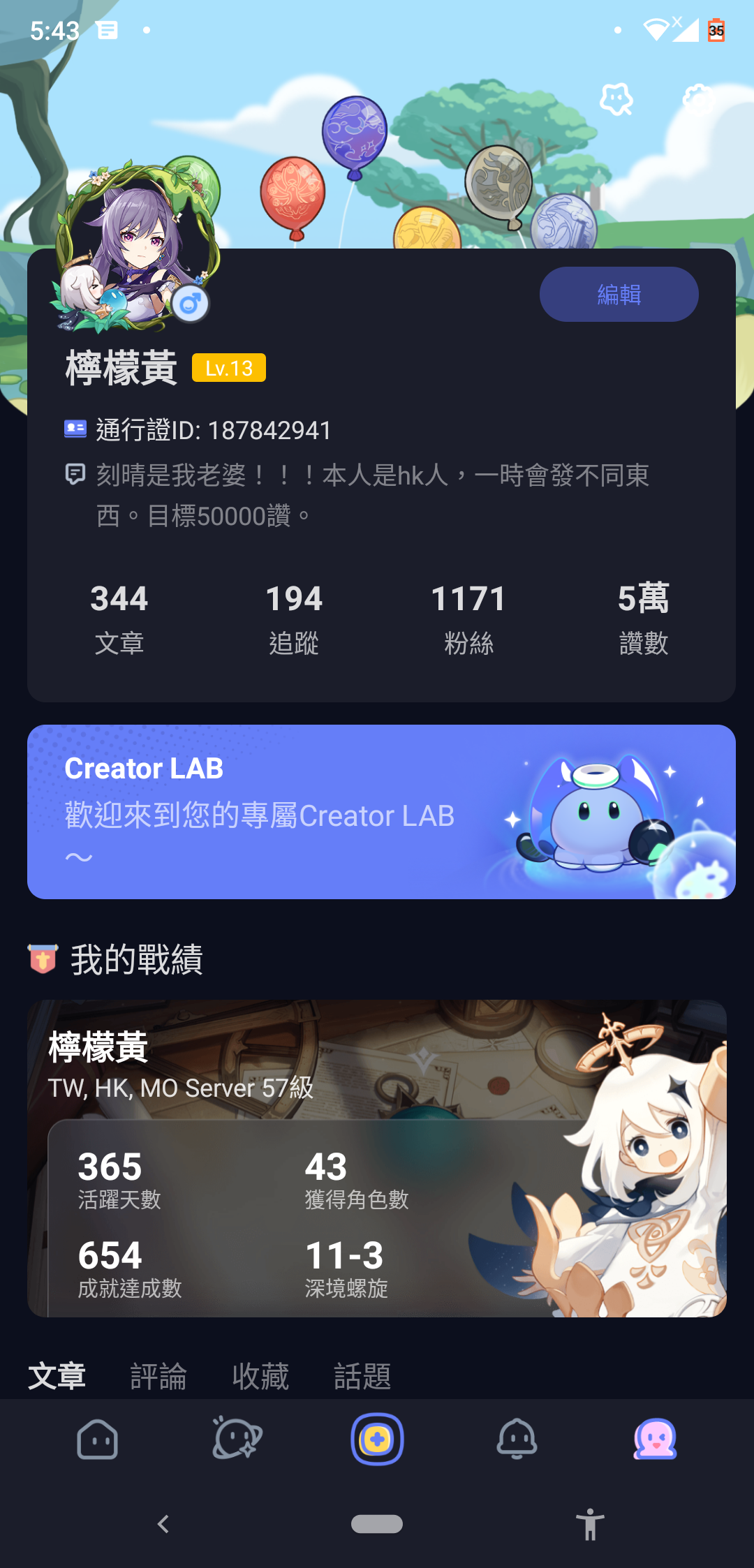 謝謝各位！50000讚了！ | HoYoLAB