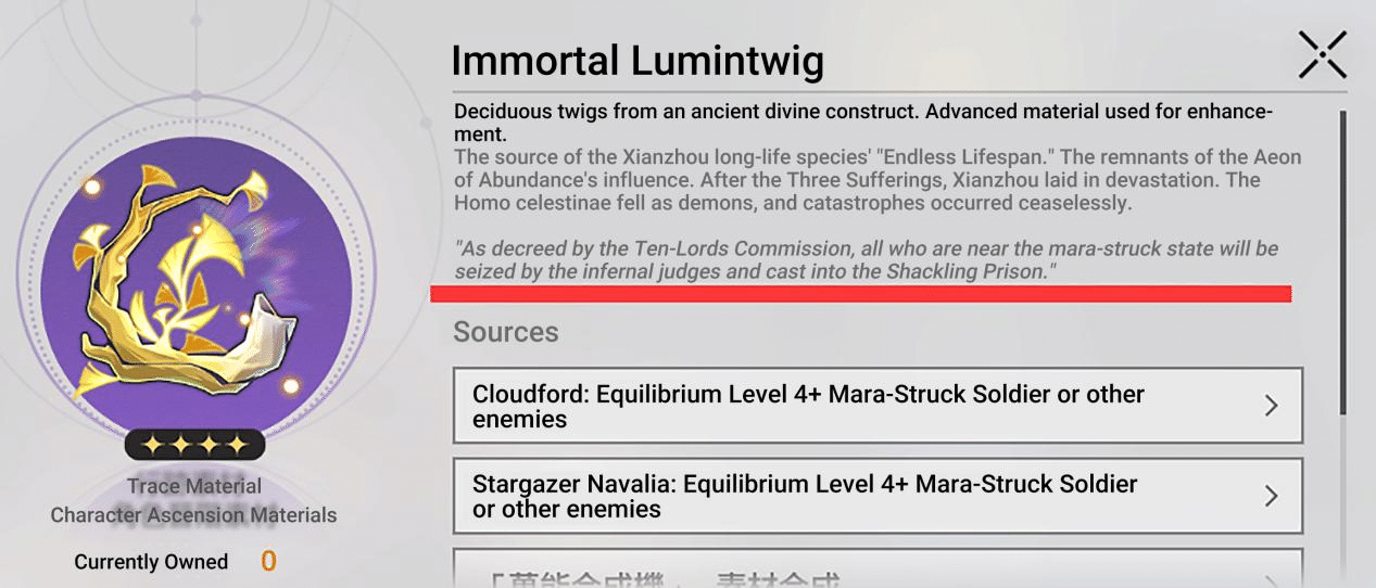 How was the Xianzhou Alliance established? Explanation of Luofu's ...