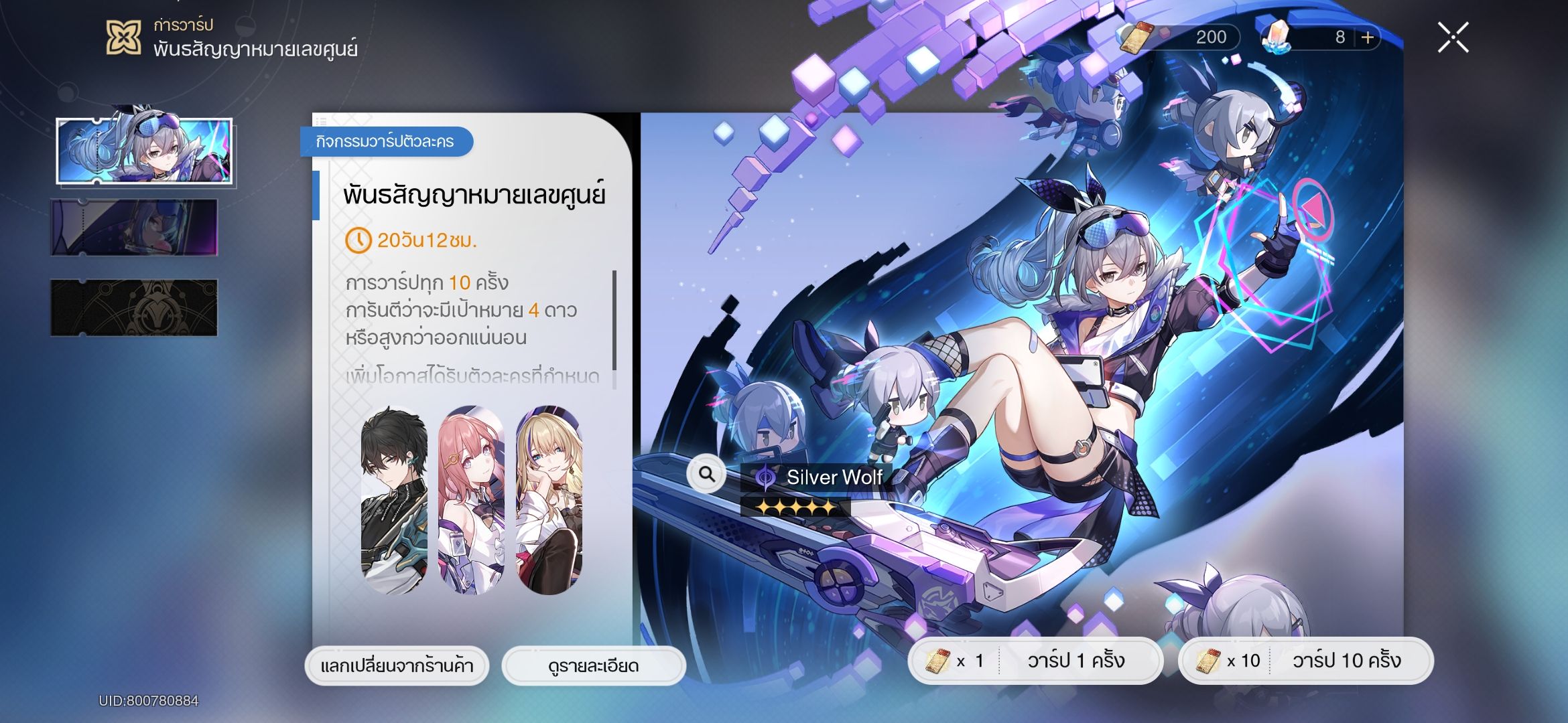 ดองโรลรอblade,luocha day42 Honkai: Star Rail | HoYoLAB