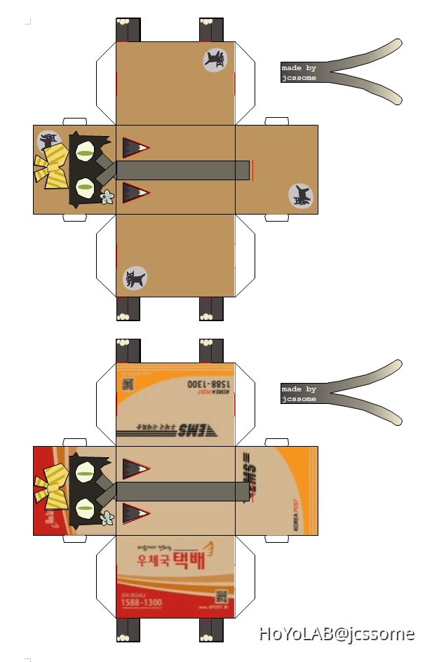 (Papercraft) Kirara's box - More Simple & Easy Version +Variations, No ...
