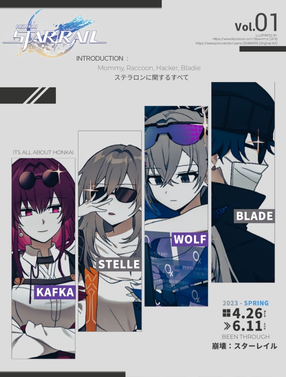 Stellaron Hunter + Raccoon Honkai: Star Rail | HoYoLAB