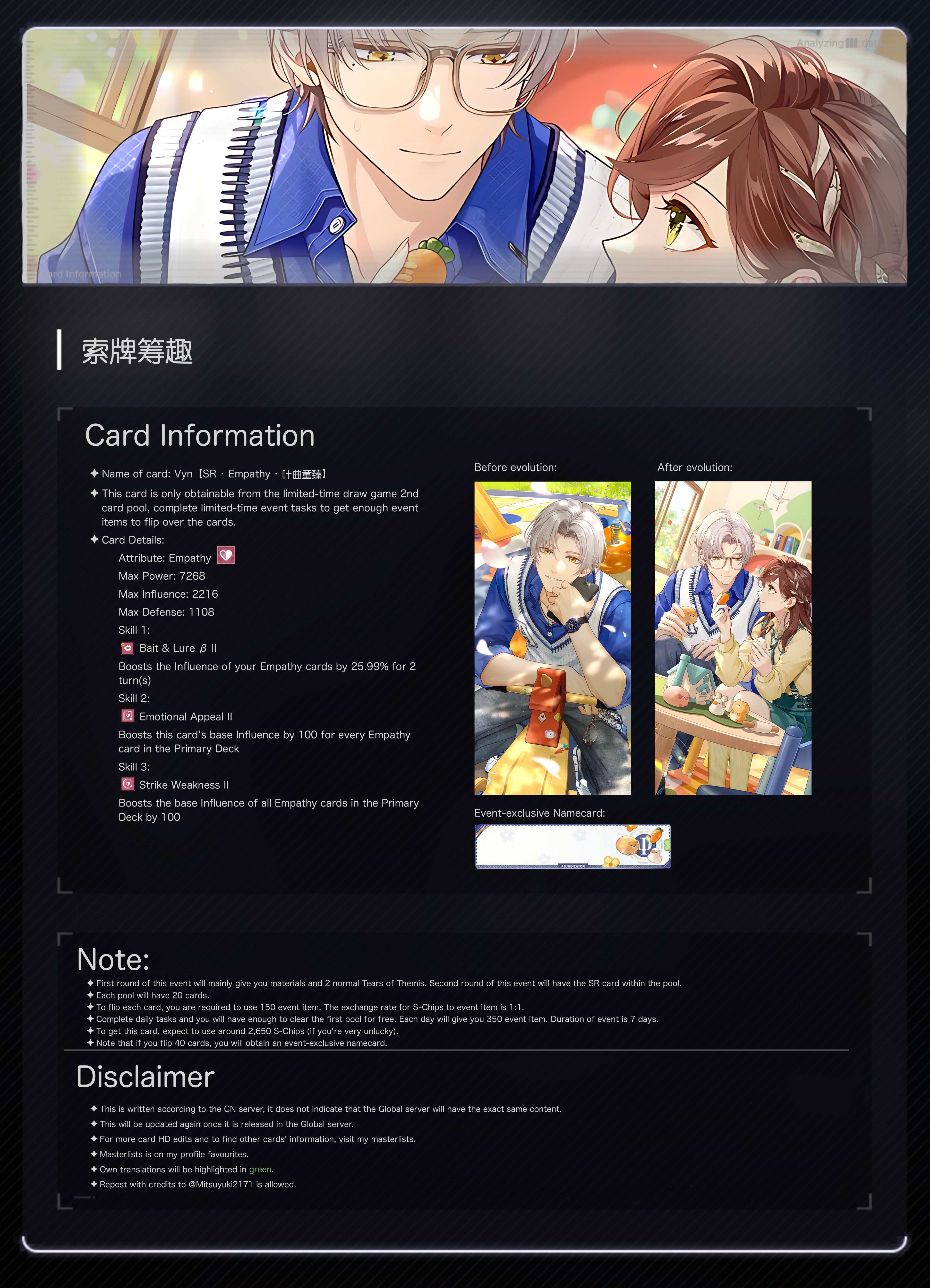 Vyn【SR • Empathy • 叶曲童臻 || Charming Foliage】Card Information + Event ...