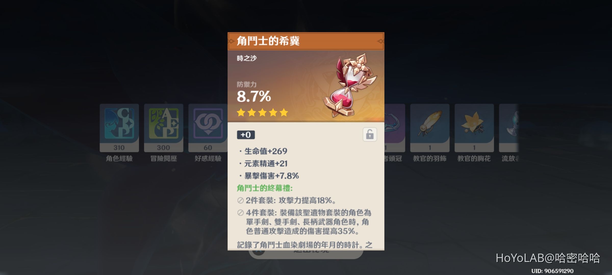 求助！！！ Genshin Impact | HoYoLAB