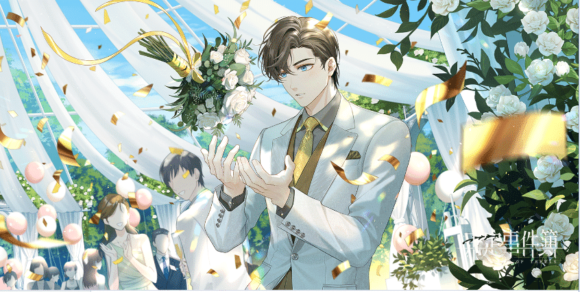 Marius 2nd Birthday SSR "Eternal Flame" (Smash or Pass # 17) Tears of ...