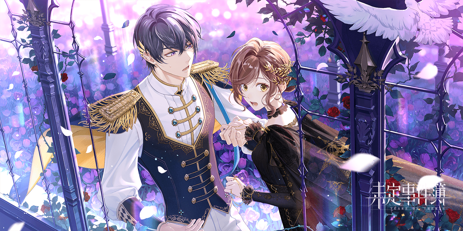 Marius 2nd Birthday SSR "Eternal Flame" (Smash or Pass # 17) Tears of ...