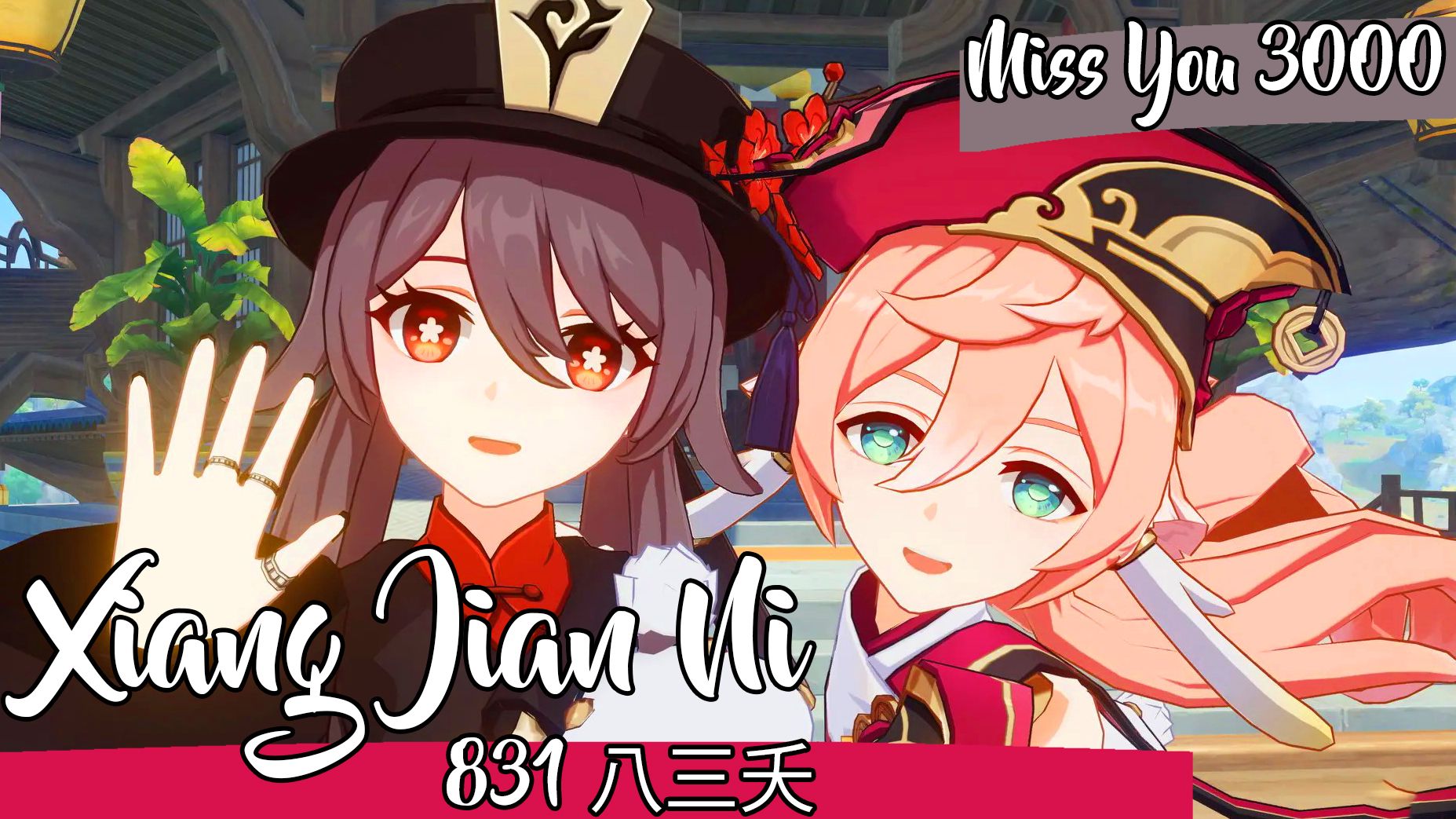 Xiang Jian Ni | Lyre Chord Genshin Impact | HoYoLAB