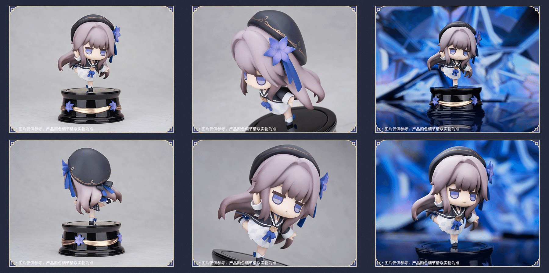 HSR Official Merchandise Released~! Honkai: Star Rail | HoYoLAB