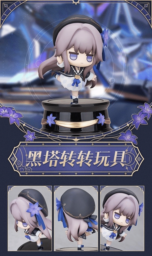 HSR Official Merchandise Released~! Honkai: Star Rail | HoYoLAB