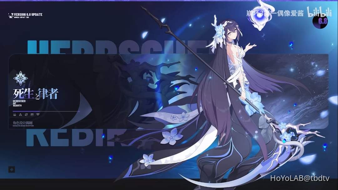 SEELE HERRSCHER OF REBIRTH NEW BATTLESUIT Honkai Impact 3rd | HoYoLAB