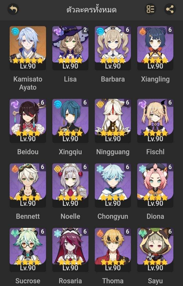 3.7 นี้มีใครใช้ทีมอะไรโดนๆมั้งนะใน Spiral Abyss Genshin Impact | HoYoLAB