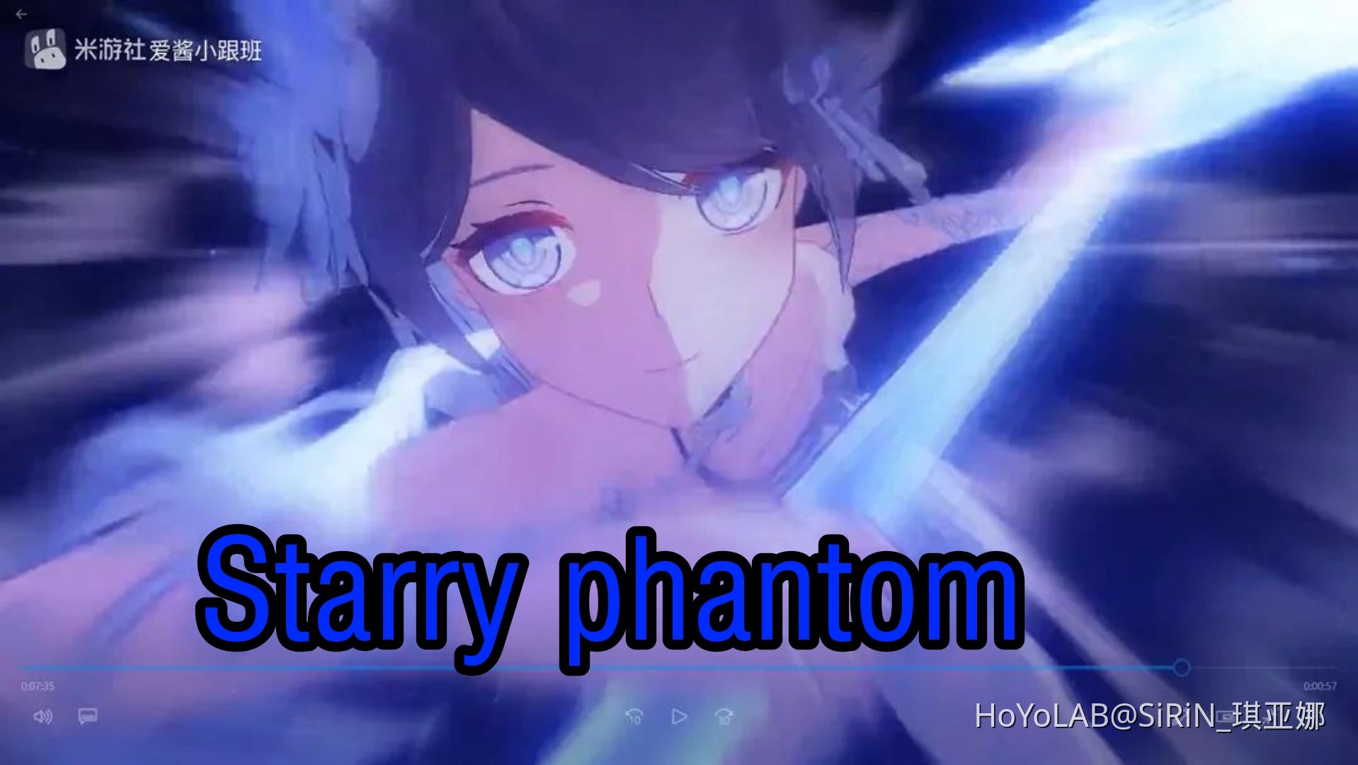 Starry phantom Honkai Impact 3rd | HoYoLAB