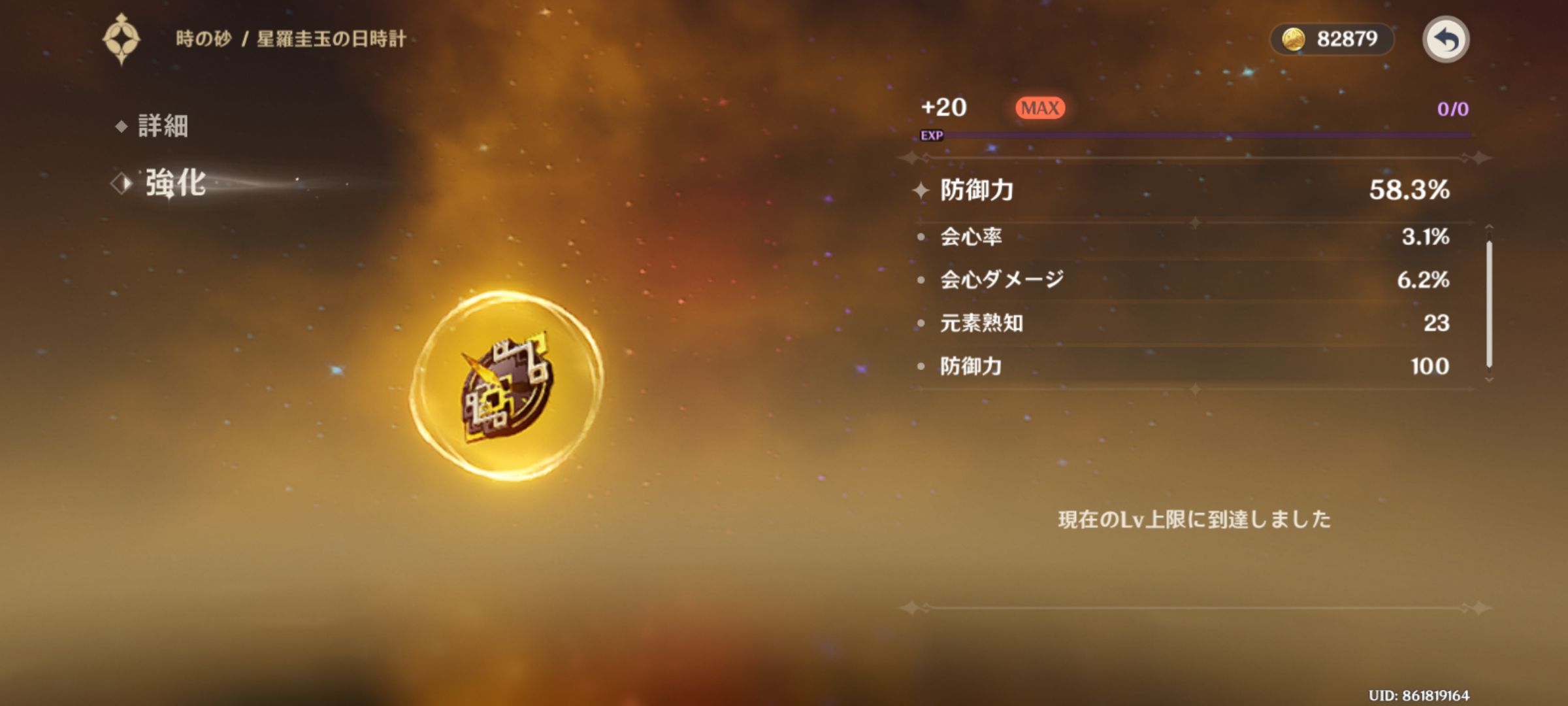 岩の重さは安心します Genshin Impact Hoyolab