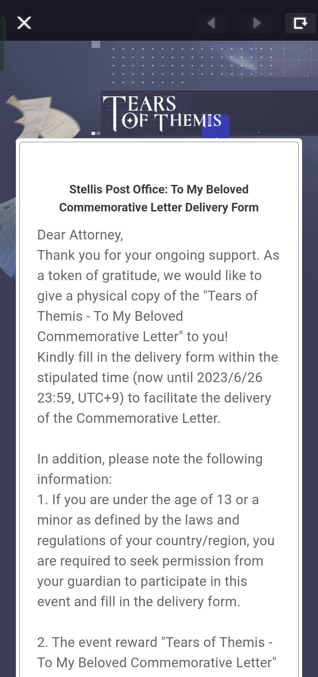 Themis's To My Beloved Commemorative Letter Tears of Themis | HoYoLAB