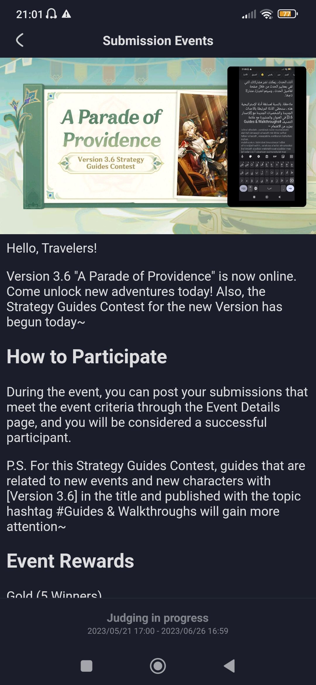 Guides&Walkthroughs# Genshin Impact | HoYoLAB