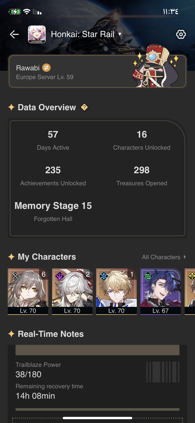 57 days of playing hsr (still f2p) Honkai: Star Rail | HoYoLAB