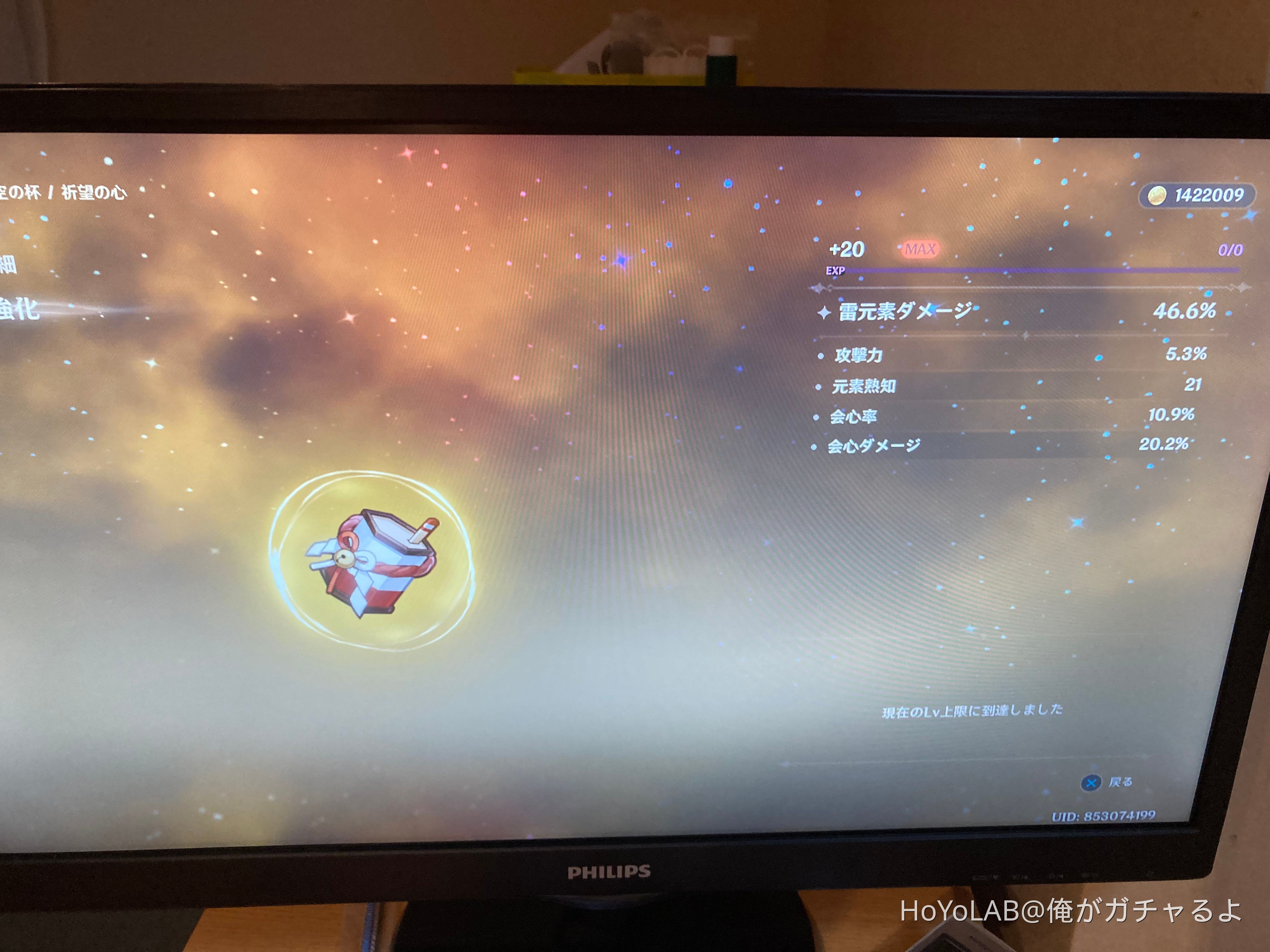 Fooooo!!!! Genshin Impact | HoYoLAB