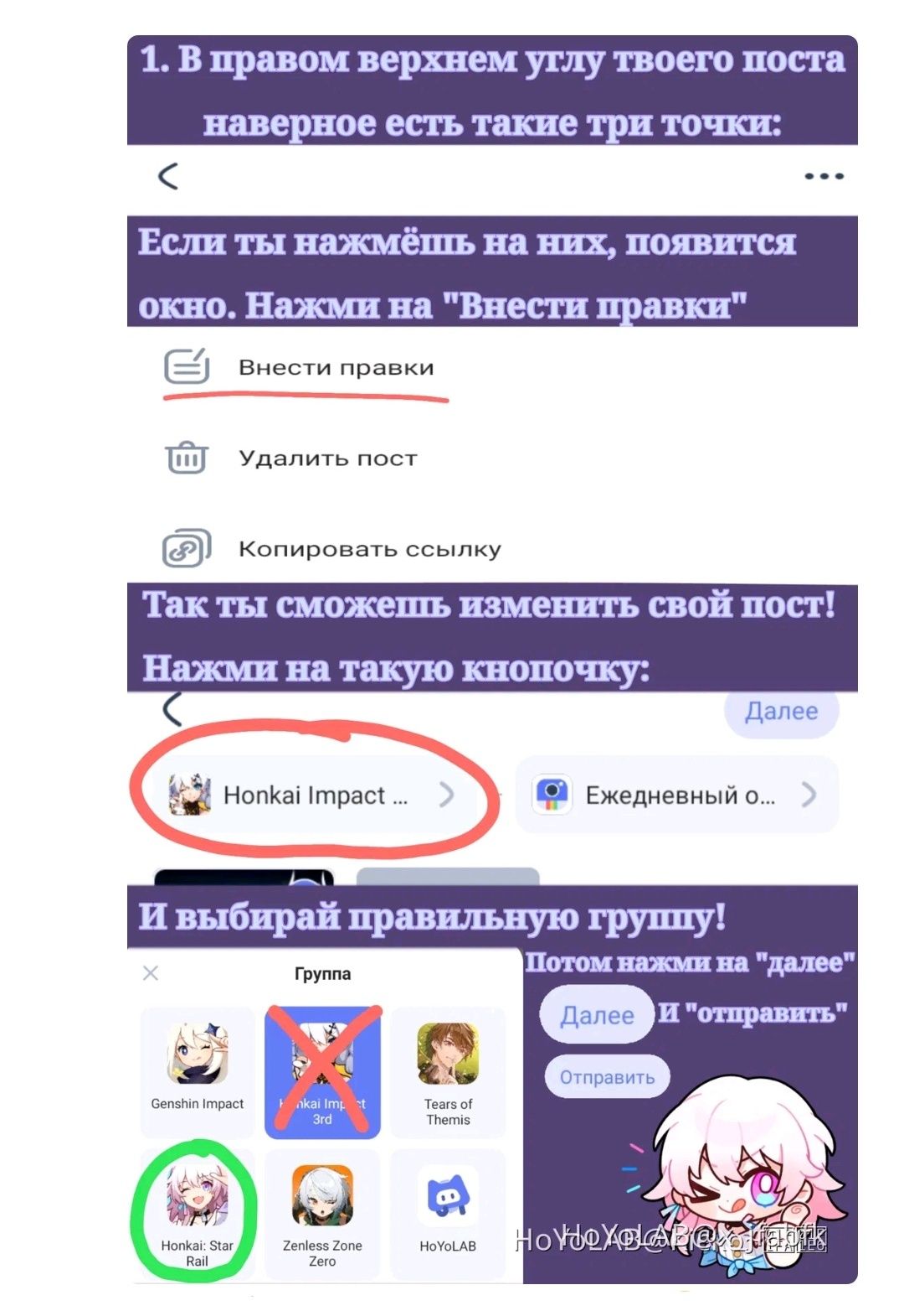 APHO is a part of HI3 Honkai Impact 3rd | HoYoLAB