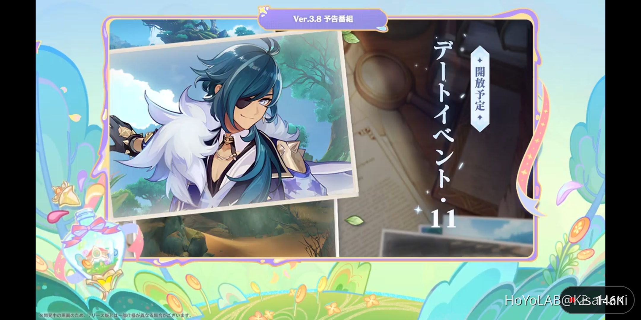 Date with Kaeya Genshin Impact | HoYoLAB