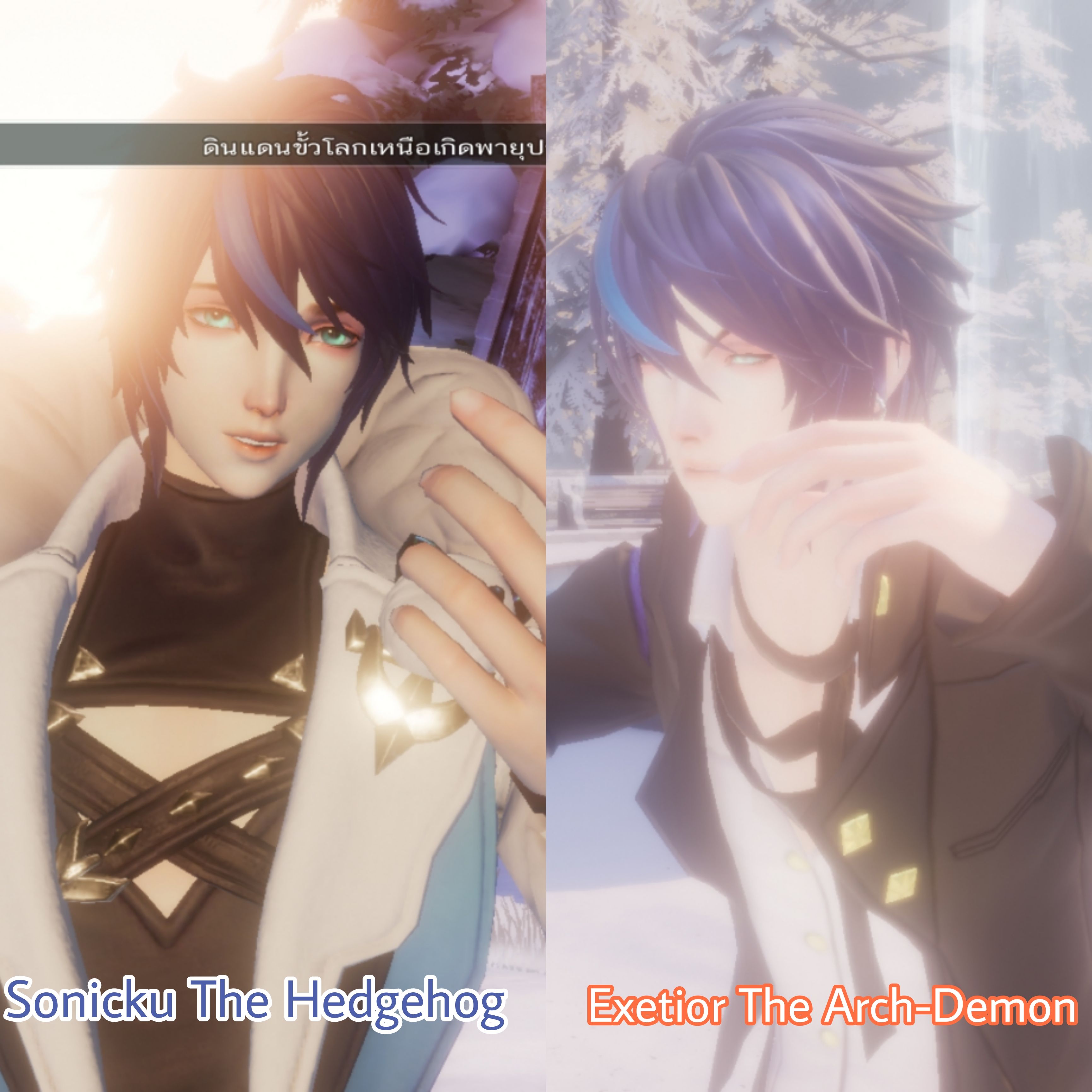 Sonicku VS Exetior The Arch-Demon ใครคือตัวจริงใน Dragon Raja | HoYoLAB