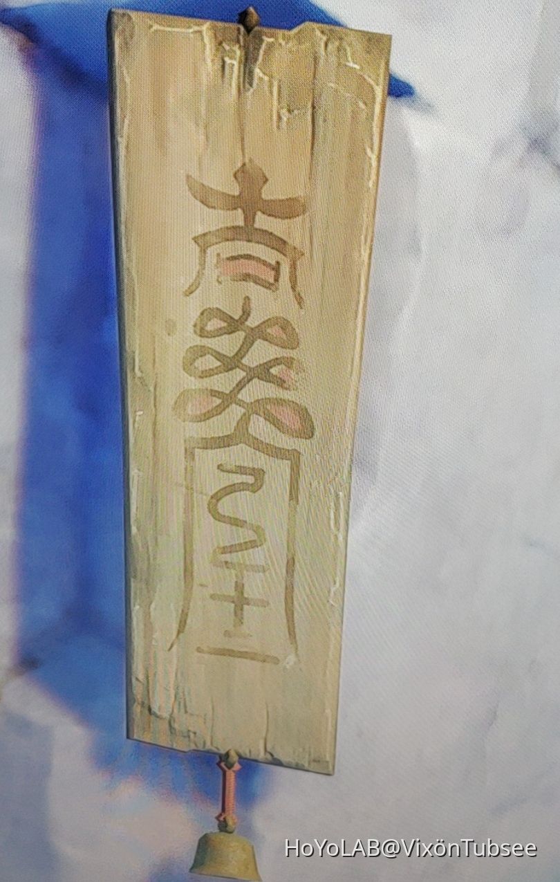 Tengo curiosidad 0wo Genshin Impact | HoYoLAB