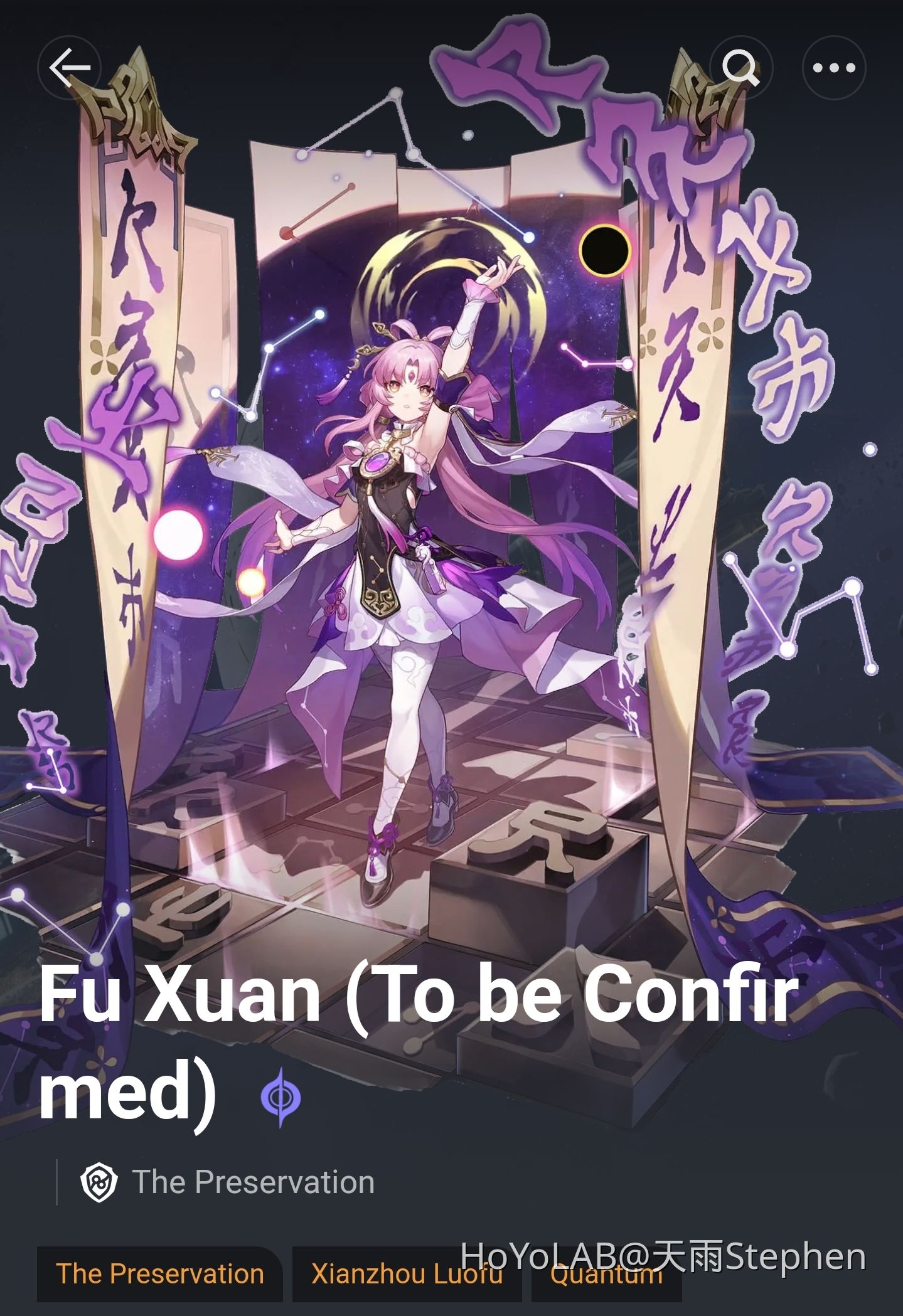 FuXuan Character art Honkai: Star Rail | HoYoLAB