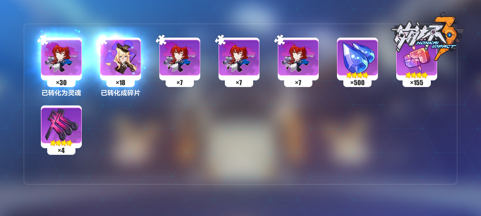 No Lee Shu Shuang 😩 Honkai Impact 3rd | HoYoLAB