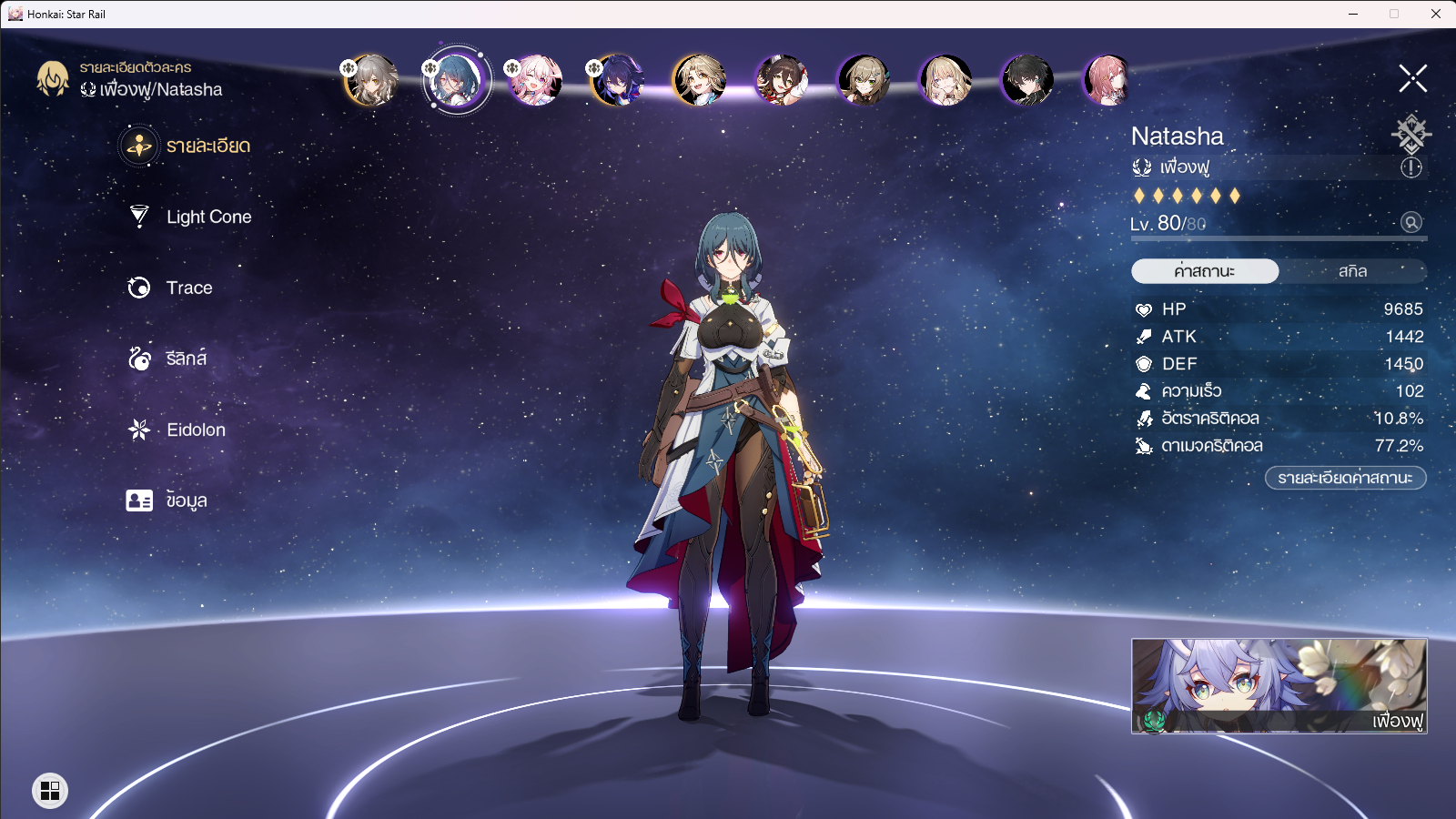 Natasha 9600+ Honkai: Star Rail | HoYoLAB