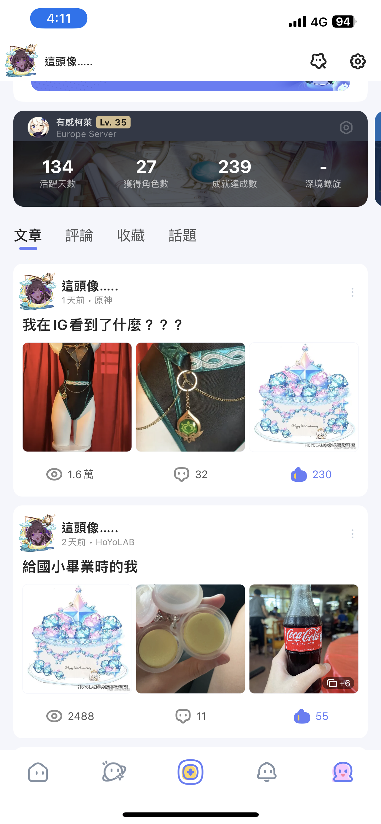 火了🔥 | HoYoLAB