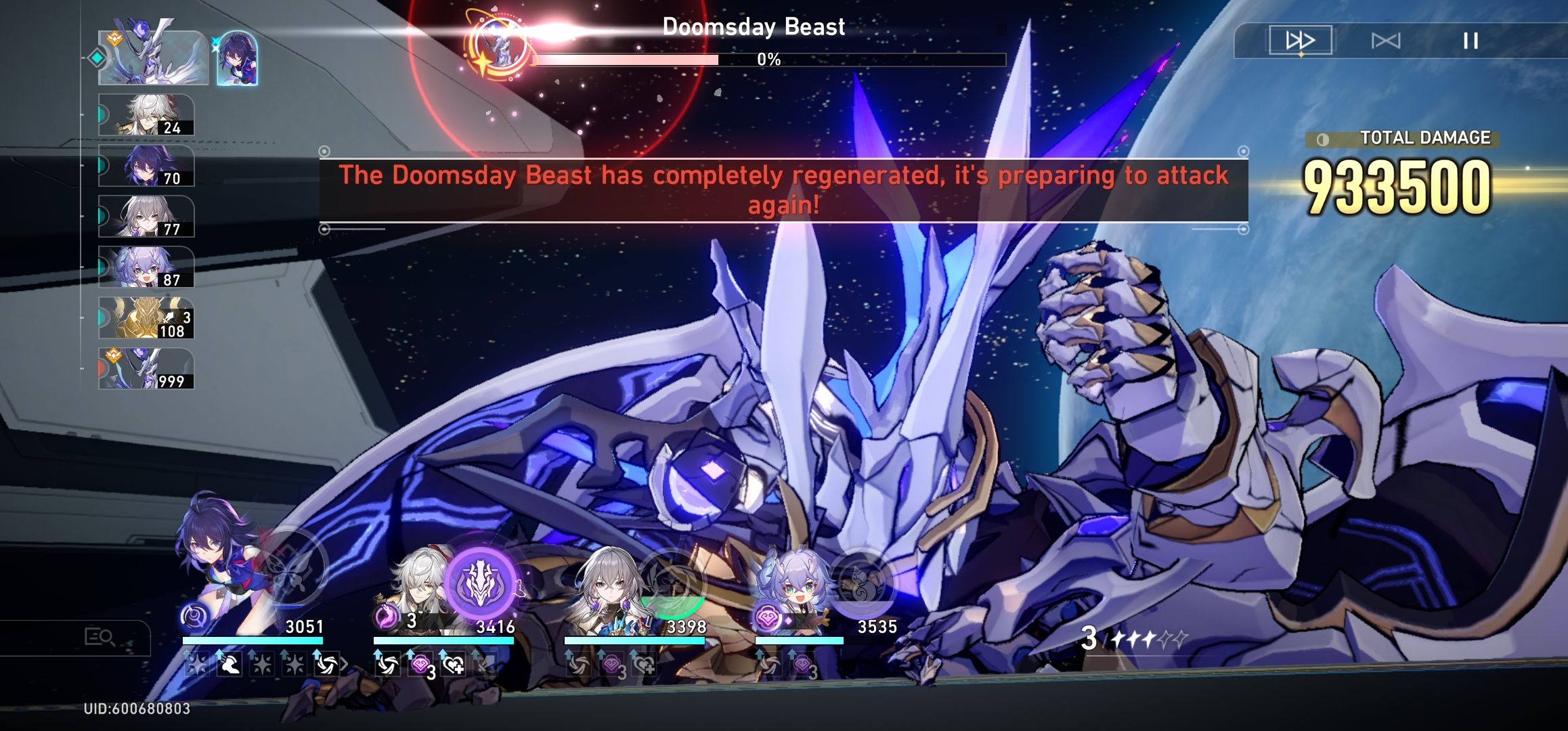 Seele ULT. Honkai: Star Rail | HoYoLAB