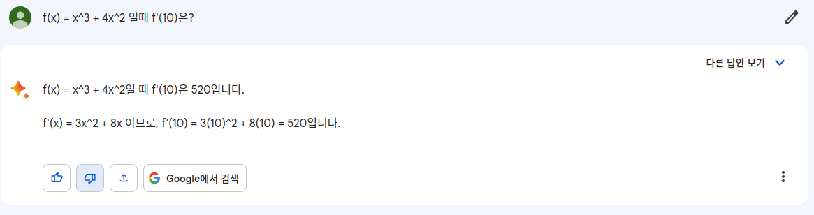 흐음.. AI 아직은 안되겠네요. | HoYoLAB