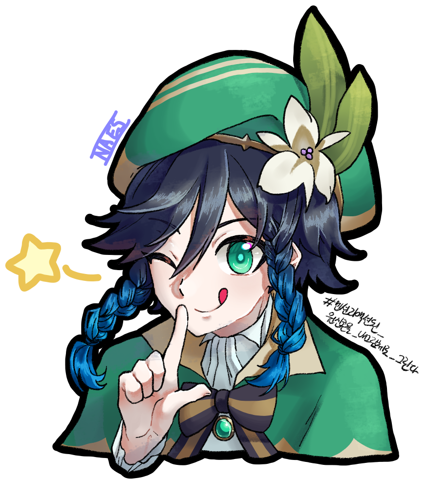 Emotes! Genshin Impact | HoYoLAB